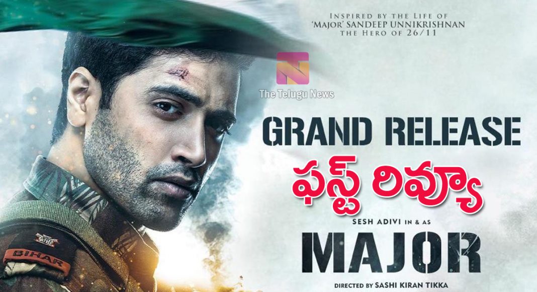 Major Movie Review : మేజర్ మూవీ ఫ‌స్ట్ రివ్యూ..!
