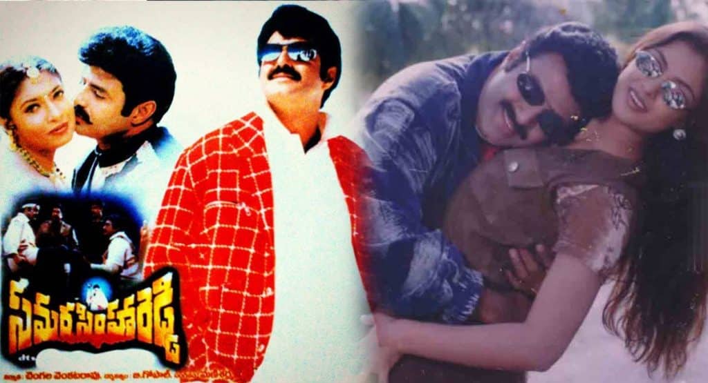 Samarasimha Reddy Movie : ఆ సీన్ ఉంద‌ని స‌మ‌ర‌సింహా రెడ్డి సినిమాను ...