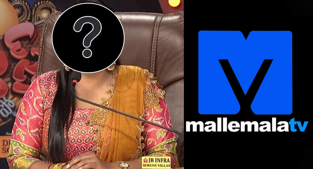 Mallemala : మల్లెమాలు వారు మరో కొత్త లేడీ జడ్జ్ ను తీసుకు వచ్చారు ...