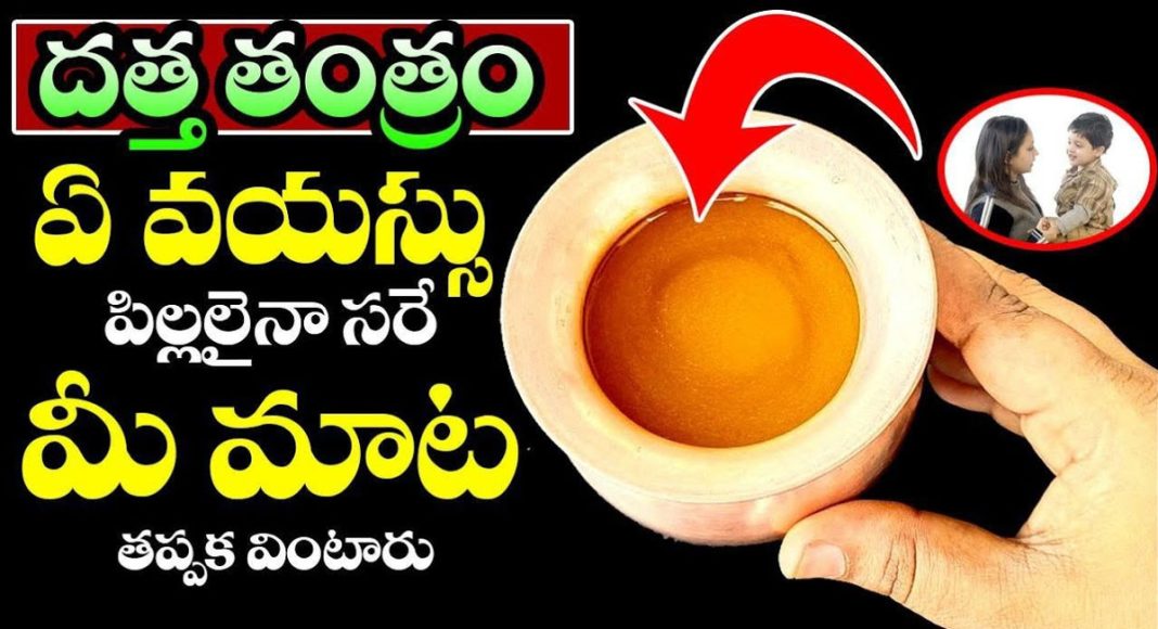 Kids Riotous Behaviour : ఎంతటి మొండి పిల్లలు అయినా మీ మాట వినాల్సిందే..!!