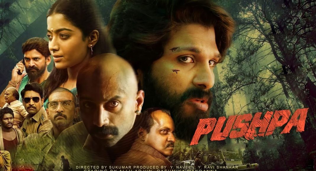 Pushpa 3 Movie : బిగ్ బ్రేకింగ్.. పుష్ప ౩ గురించి నమ్మలేని అప్డేట్
