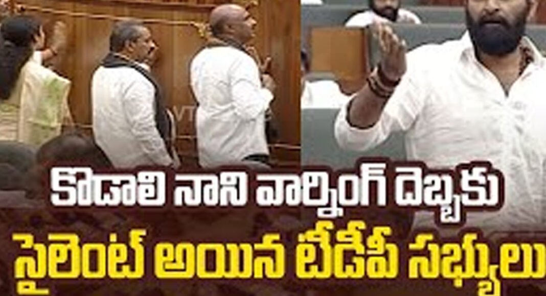 Kodali Nani : నాముందు ఫ్లూట్ ఊదితే తల మెడ రెండూ ఉండవ్.. దెబ్బకు బాలయ్య ...