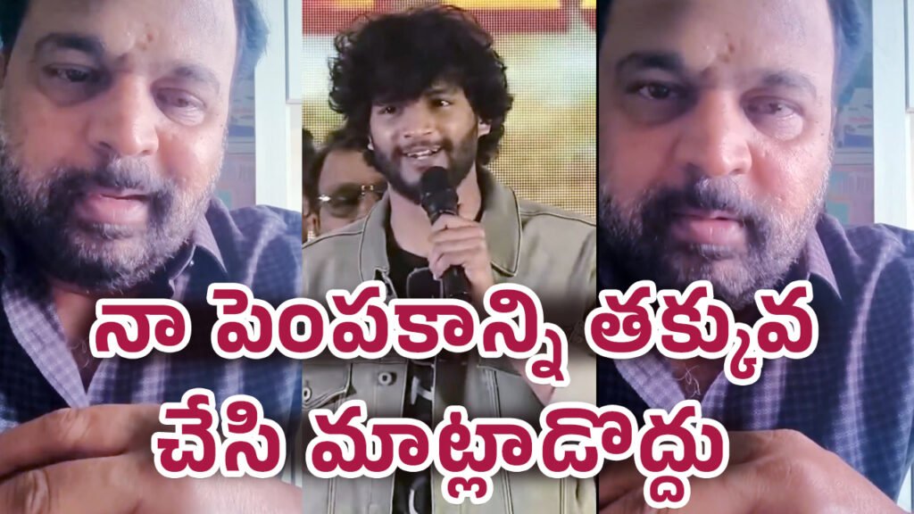 Prabhakar : నా పెంపకాన్ని తక్కువ చేసి మాట్లాడొద్దు.. ఎవరైనా బాధపడి ఉంటే ...