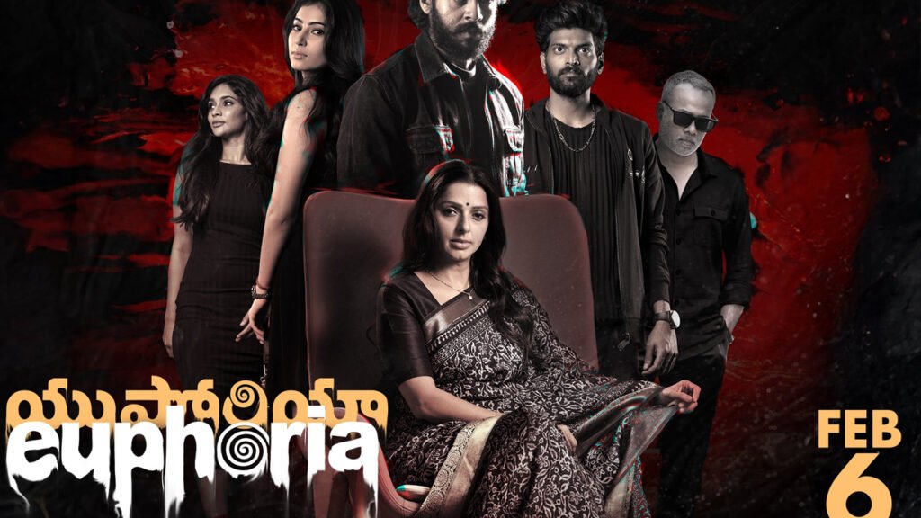 Euphoria Movie Review : యూఫోరియా మూవీ ఫస్ట్ రివ్యూ అండ్ రేటింగ్..!